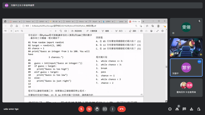 電子工程系-微軟雲端基礎AI、Microsoft MTA Python 證照輔導課程