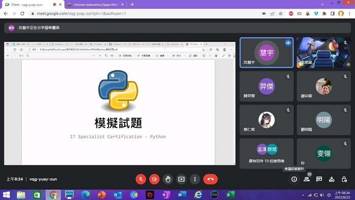 電子工程系-Microsoft MTA Python 證照輔導課程