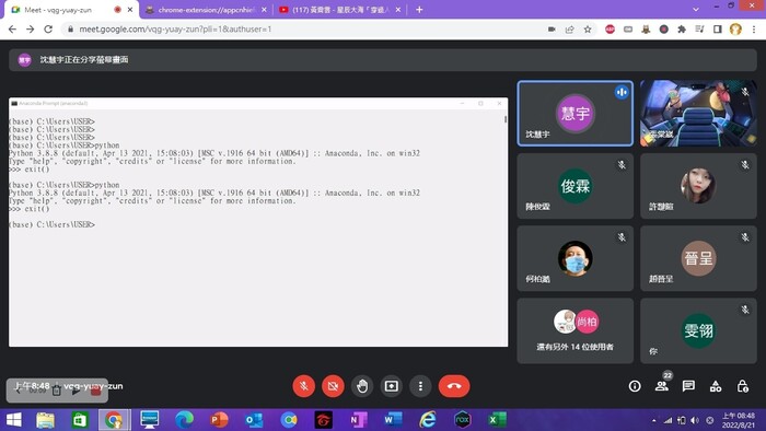電子工程系-Microsoft MTA Python 證照輔導課程